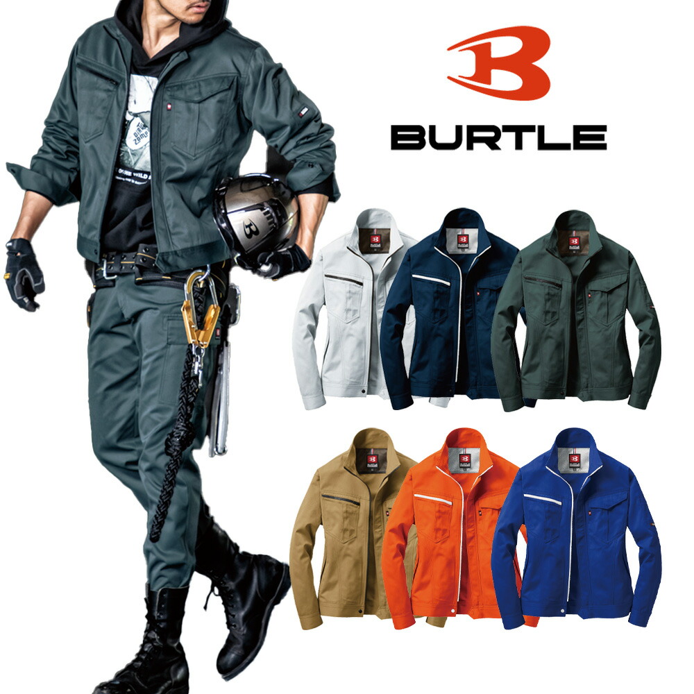 【楽天市場】バートル BURTLE ジャケット 6071 男女兼用 ユニセックス メンズ レディース 制電 耐久性 作業着 作業服 上着 秋冬 SS S M L LL 3L 4L 5L 大きい ...