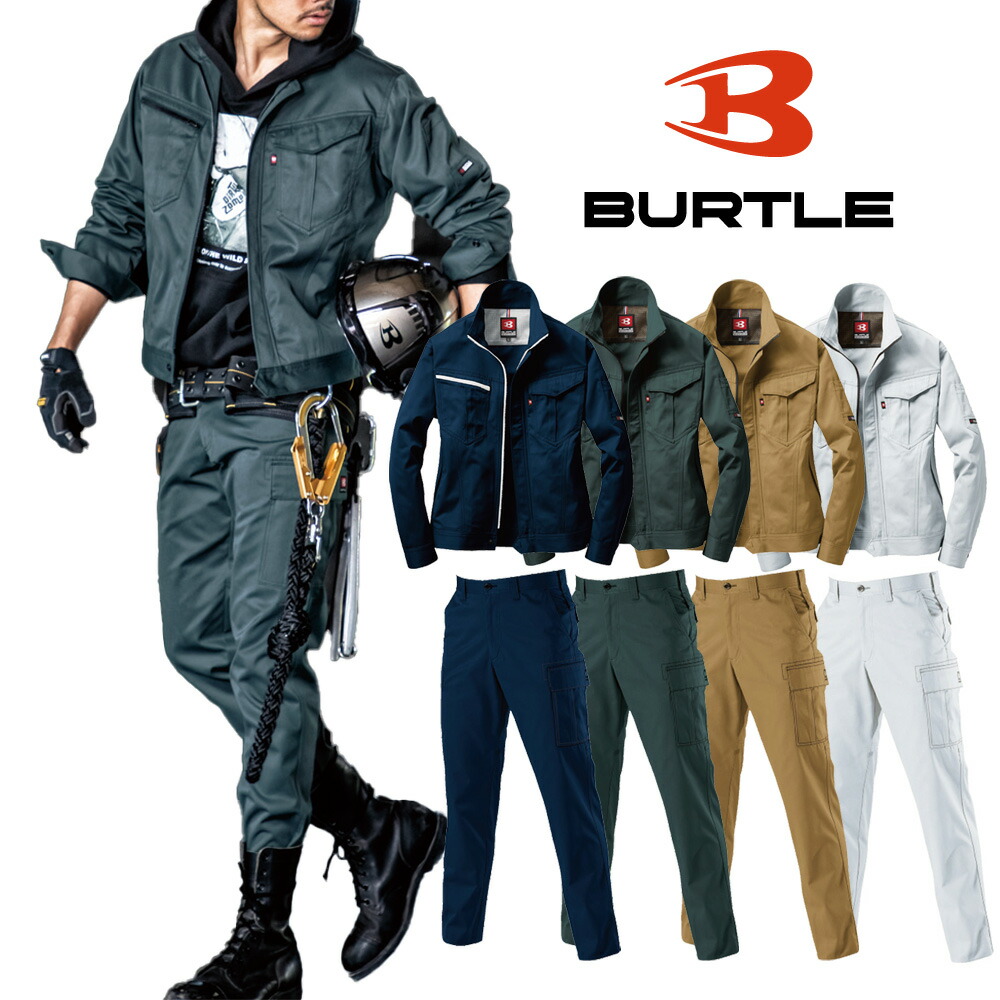 【楽天市場】バートル BURTLE 上下セット 6071&6072 作業着 作業服 男女兼用 ユニセックス 制電 耐久性 ブルゾン 上着 セットアップ SS S M L LL：作業服のワーク ...