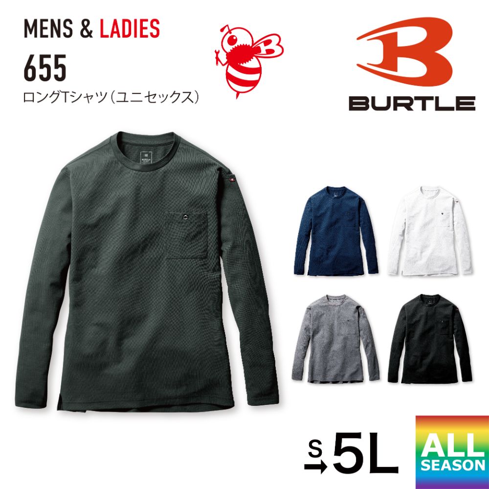 【楽天市場】バートル Tシャツ BURTLE ロングTシャツ(ユニセックス) 655 作業着 作業服 男女兼用 ユニセックス 吸水性 吸汗速乾 消臭 ブラック カモフラブラック ネイビー ...