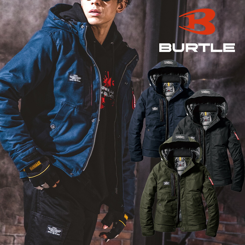 【楽天市場】バートル BURTLE ジャケット（大型フード付）（ユニセックス） 8210 作業着 作業服 防寒服 ジャンパー 綿100％ 裏アルミ サーモクラフト対応 XXL 大きいサイズ ...