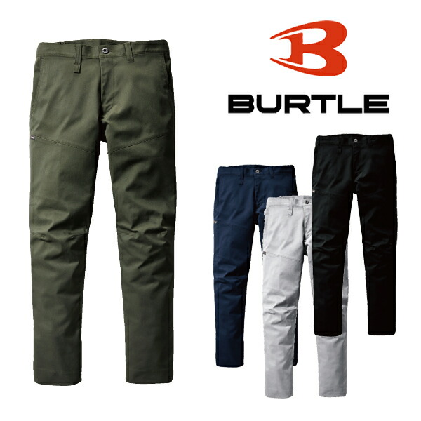 【楽天市場】バートル BURTLE パンツ 6203 男女兼用 ユニセックス メンズ レディース SDGs エコ 帯電防止 ストレッチ 作業着 作業服 ズボン パンツ ボトムス 秋冬：作業服の ...