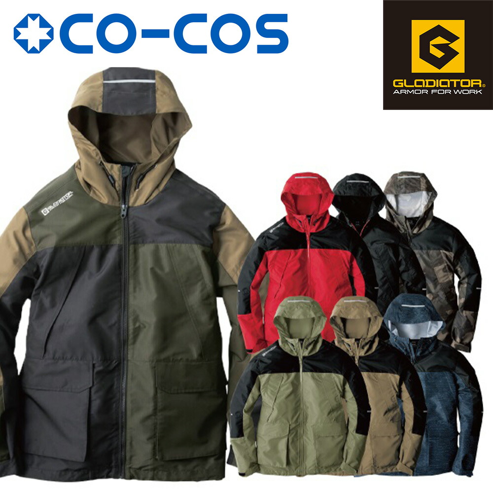 【楽天市場】グラディエーター GLADIATOR フィールドパーカー G-1026 パーカー フルジップパーカー カジュアル 作業服 作業着 上着 メンズ レディース 男性 女性 秋冬：作業服 ...