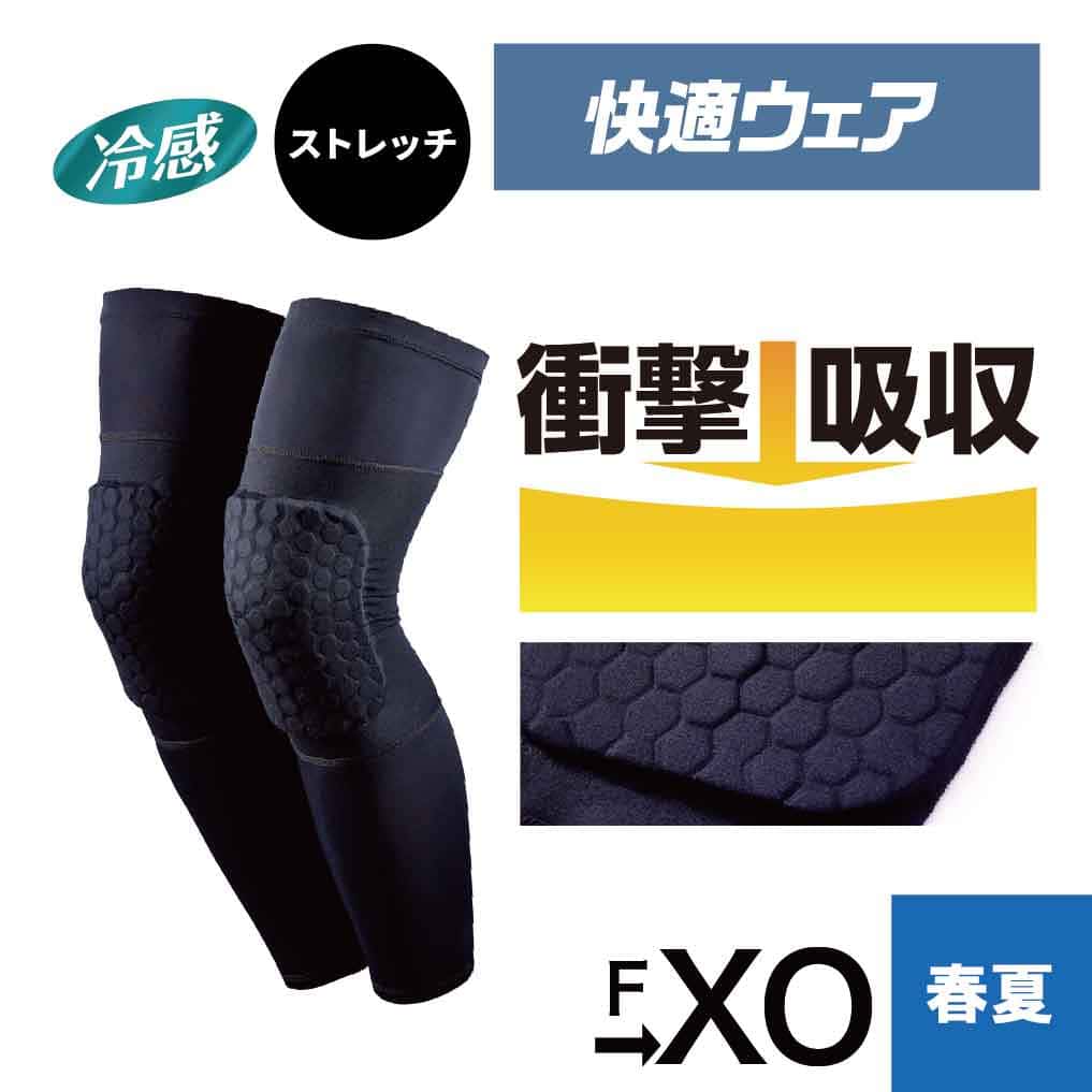 【楽天市場】村上被服 膝パッド ロングニーパッド 冷感 快適ウェア HOOH 414 メンズ 春夏 ストレッチ 接触冷感 衝撃吸収：作業服のワークウェアオンライン