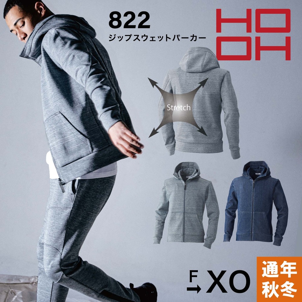 【楽天市場】村上被服 パーカー 鳳凰 HOOH ジップスウェットパーカー 822 作業着 作業服 部屋着 ルームウェア 男性用 女性用 男女兼用 ユニセックス メンズ レディース ストレッチ ...