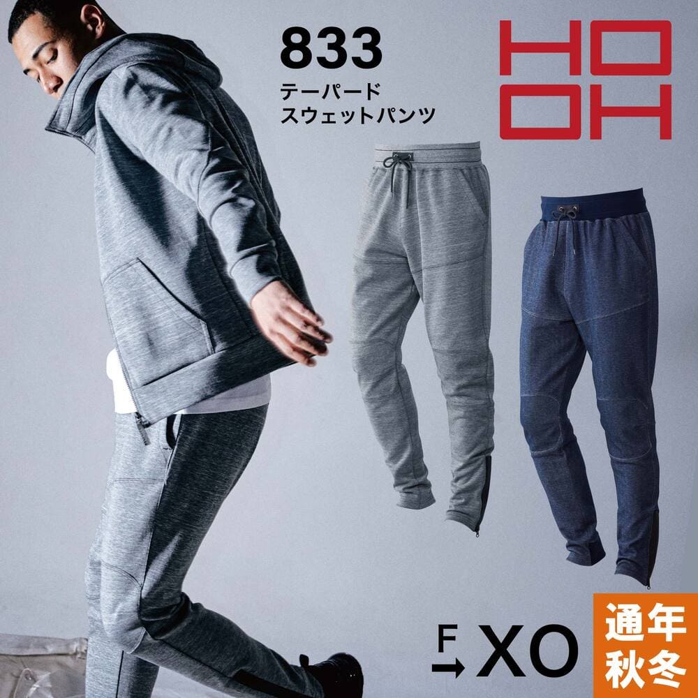 【楽天市場】村上被服 スウェットパンツ 鳳凰 HOOH テーパードスウェットパンツ 833 作業着 作業服 部屋着 ルームウェア 男性用 女性用 男女兼用ユニセックス メンズ レディース ...