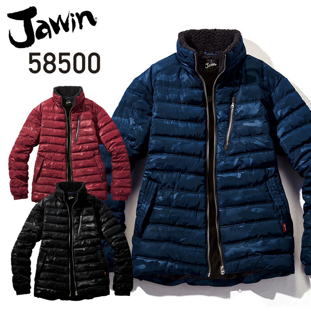 【楽天市場】自重堂 JICHODO Jawin 防寒ジャンパー 58500 作業着 作業服 防寒 男性用 メンズ 中綿入り カモフラ 迷彩 秋冬 冬物 上着 S M L LL EL 4L ...