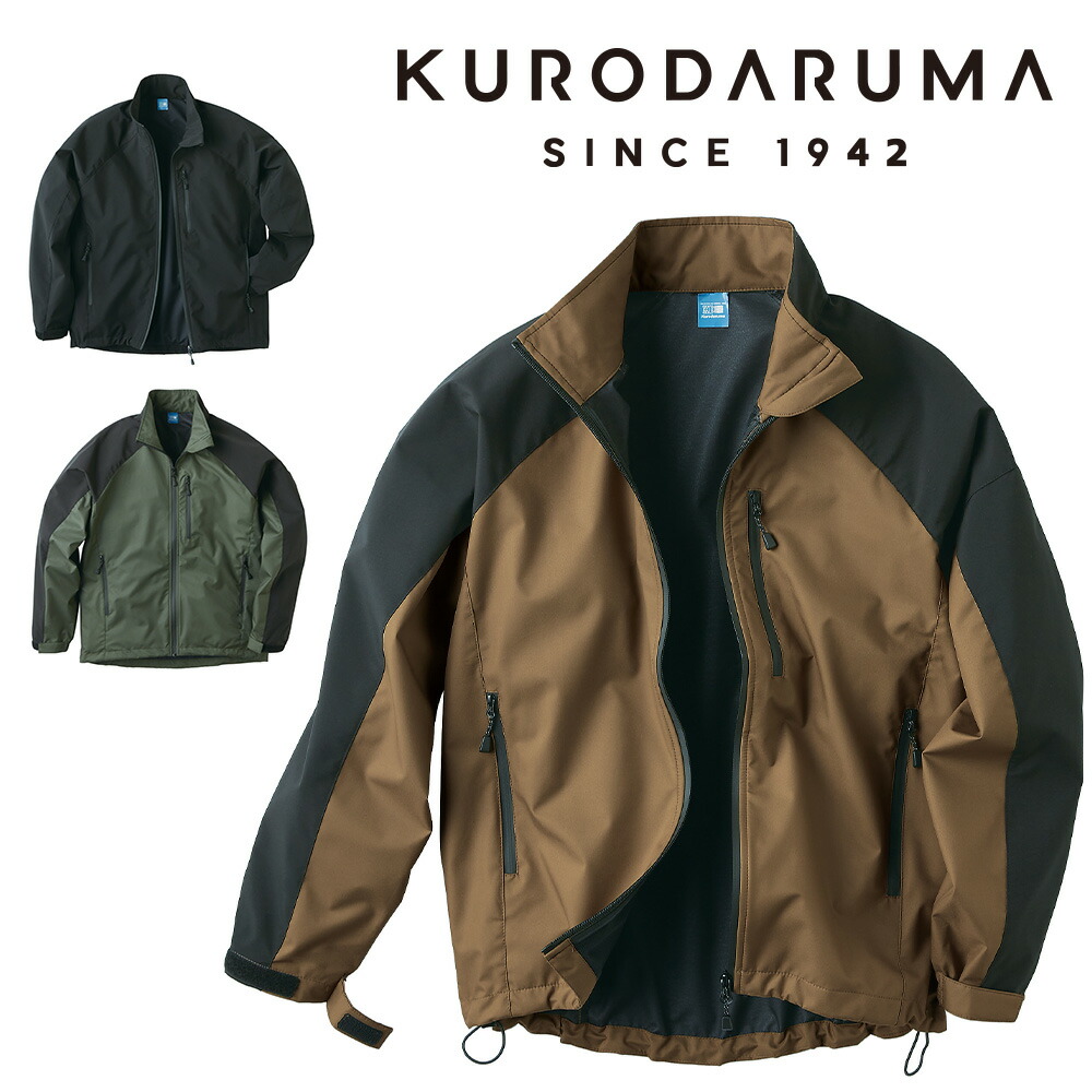 【楽天市場】クロダルマ KURODARUMA シェルジャケット 32135 作業着 作業服 男女兼用 ユニセックス 防水 撥水 透湿 ジャンパー 上着 S M L LL：作業服のワークウェアオンライン