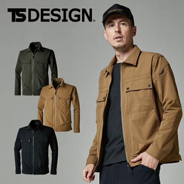 【楽天市場】TS DESIGN ニッカーズ TS4Dコーデュラニッカーズジャケット 55316 メンズ 制電 ストレッチ ジャケット 作業服 作業着 秋冬 大きいサイズ 5L 6L：作業服の ...