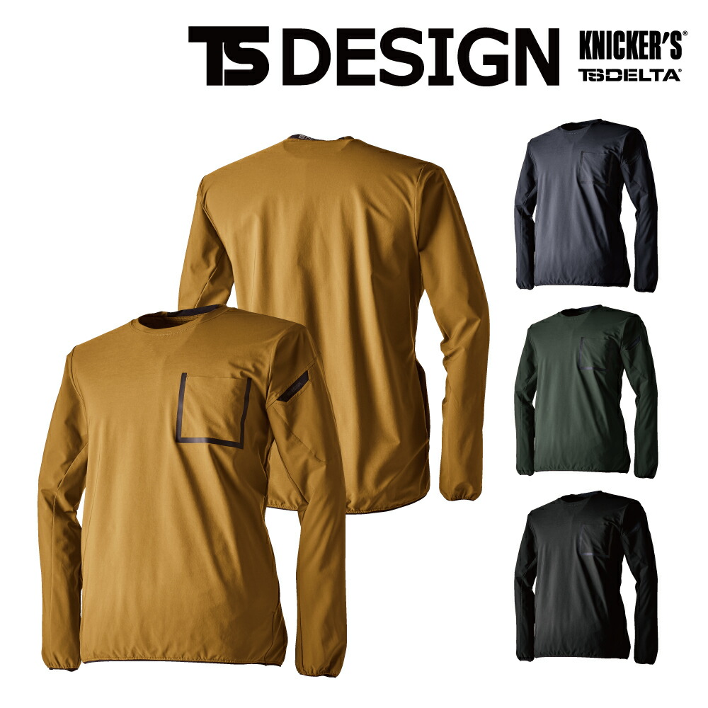 【楽天市場】TS DESIGN TSDELTA スウェットシャツ 8345 メンズ 男性用 吸汗速乾 撥水 ストレッチ 反射材 Tシャツ シャツ 長袖 作業着 作業服 春夏：作業服のワーク ...