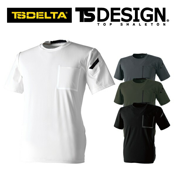 【楽天市場】TS DESIGN TSDELTAスウェットワークTシャツ 83551 メンズ 男性用 吸汗速乾 撥水 ストレッチ 反射 Tシャツ シャツ 半袖 作業着 作業服 春夏 大きいサイズ ...