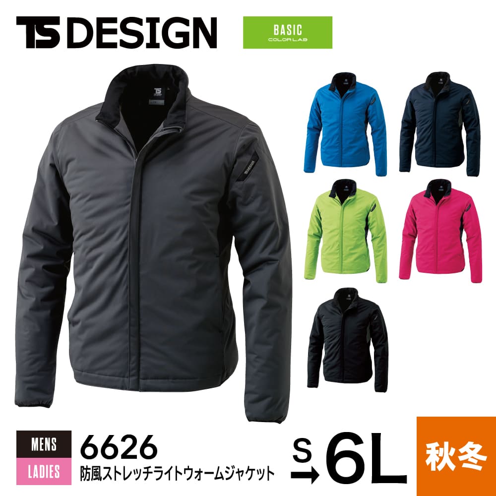 【楽天市場】TS DESIGN ジャケット 防風ストレッチライトウォームジャケット 6626 作業着 作業服 ジャンパー ブルゾン メンズ レディース 男女兼用 秋 冬 軽量 防風 ストレッチ ...