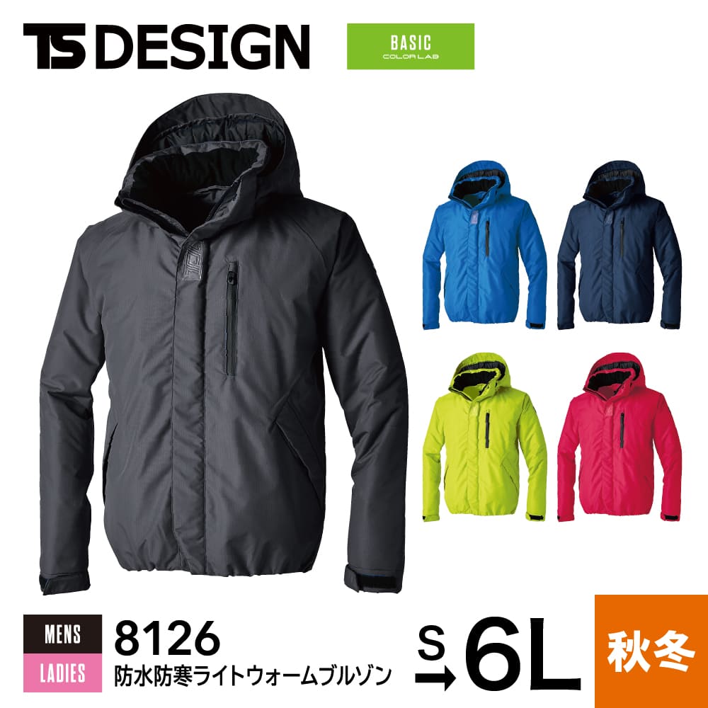 【楽天市場】TS DESIGN ジャケット 防水防寒ライトウォームブルゾン 8126 作業着 作業服 ジャンパー ブルゾン コート メンズ レディース 男女兼用 秋 冬 軽量 保温 防風 防水 ...