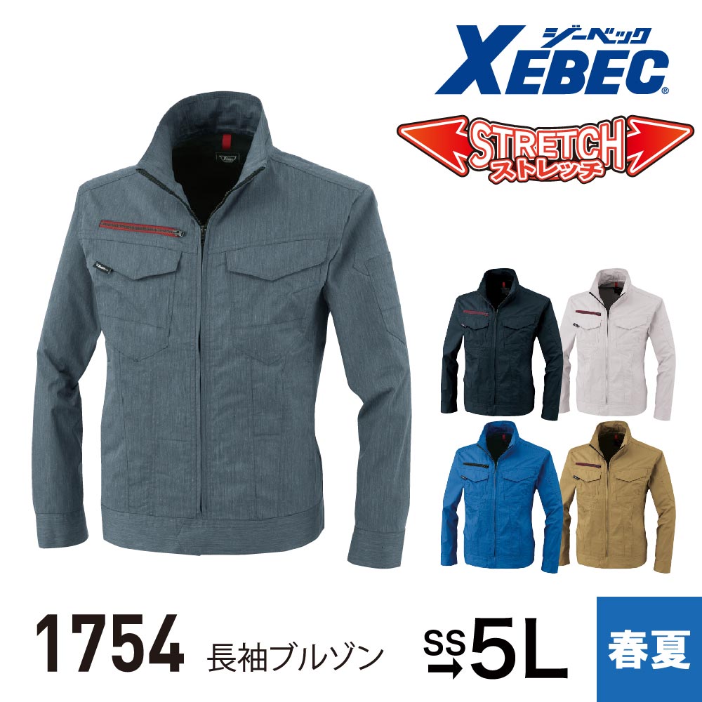 【楽天市場】ジーベック ジャケット XEBEC 長袖ブルゾン 1754 作業着 作業服 春夏 夏物 男女兼用 ユニセックス メンズ レディース ストレッチ 帯電防止 JIS T8118適合 ...