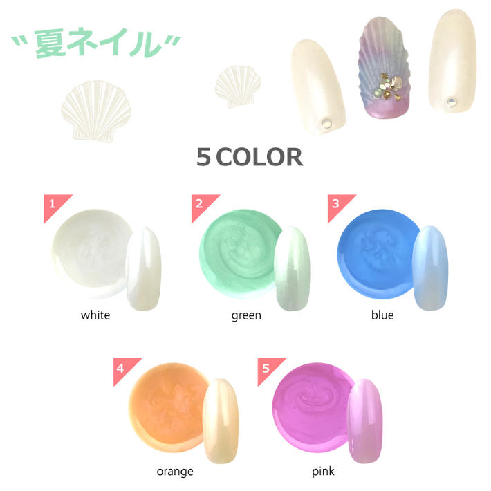【楽天市場】偏光カラージェル 偏光パール 貝殻 シェル 鱗 パール 人魚：Natural Trend