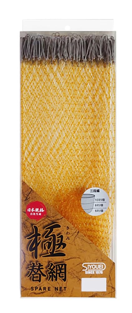 【楽天市場】昌栄(SIYOUEI) 極 替網 45cm ゴールド (耳すき:グレー) 621-6：ワールドプラス1号店