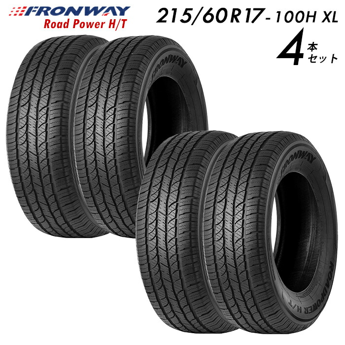 【楽天市場】【タイヤ交換可能】【送料無料】【2025年製】215/60R17-100H XL FRONWAY ROADPOWER H/T 【タイヤ4本セット】輸入たいや フロンウェイ 215 ...