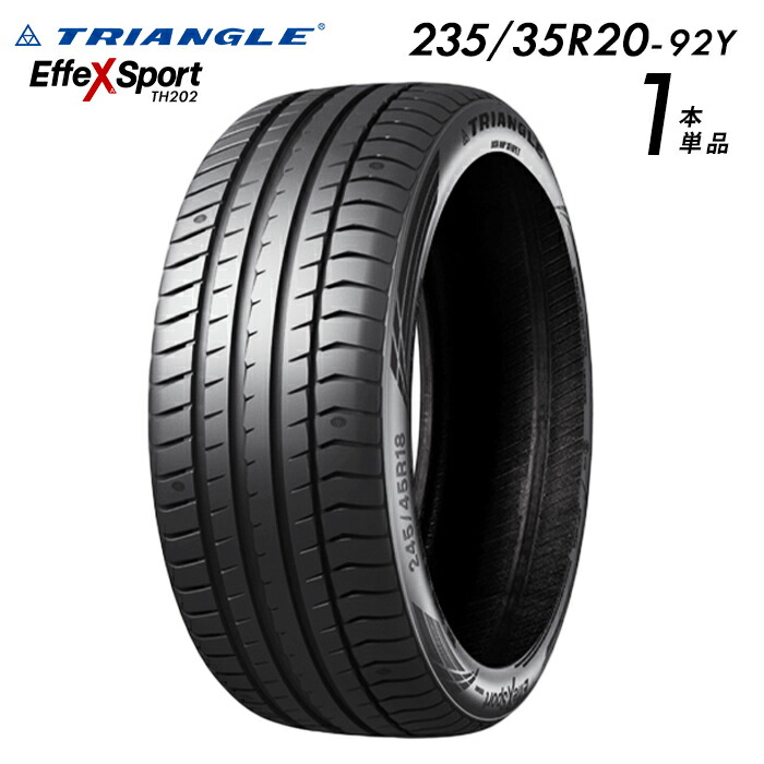 【楽天市場】【タイヤ交換可能】【送料無料】【2025年製】 235/35R20-92Y TRIANGLE EffeX Sport TH202 ...