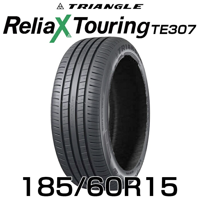 【楽天市場】【タイヤ交換可能】【送料無料】15インチタイヤ 185/60R15-88H TRIANGLE ReliaX Touring ...