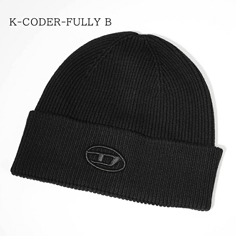 【楽天市場】ディーゼル DIESEL メンズ レディース ニットキャップ K CODER FULLY B A04092 0DAOB ブラック 9XX オーバルDロゴ 小物 ニット帽 ビーニー ...