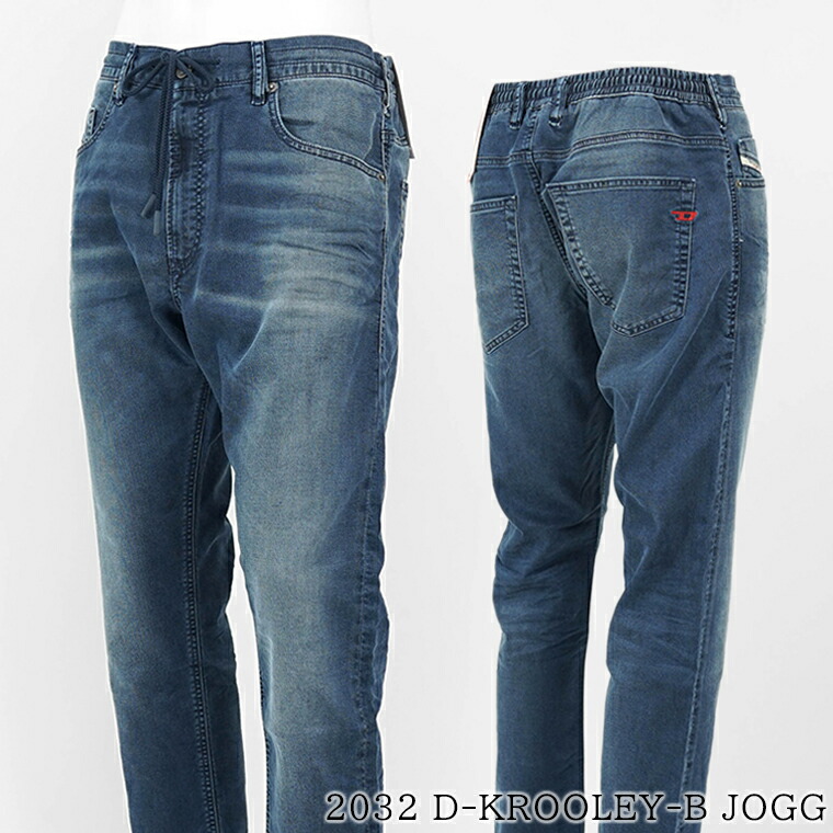 楽天市場】ディーゼル DIESEL メンズ JOGG ジーンズ 2030 D 楽天市場】ディーゼル DIESEL メンズ JOGG ジーンズ 2030 D