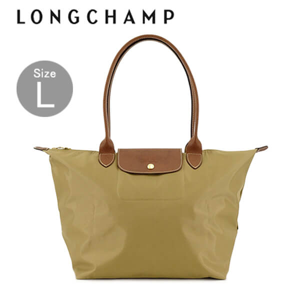 【楽天市場】ロンシャン LONGCHAMP レディース トートバッグ LE PLIAGE ORIGINAL L L1899 089 DESERT ベージュ 526 ル プリアージュ オリジナル ...