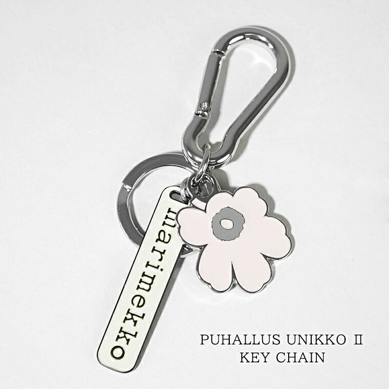 【楽天市場】マリメッコ marimekko レディース メンズ キーリング PUHALLUS UNIKKO II KEY CHAIN ...