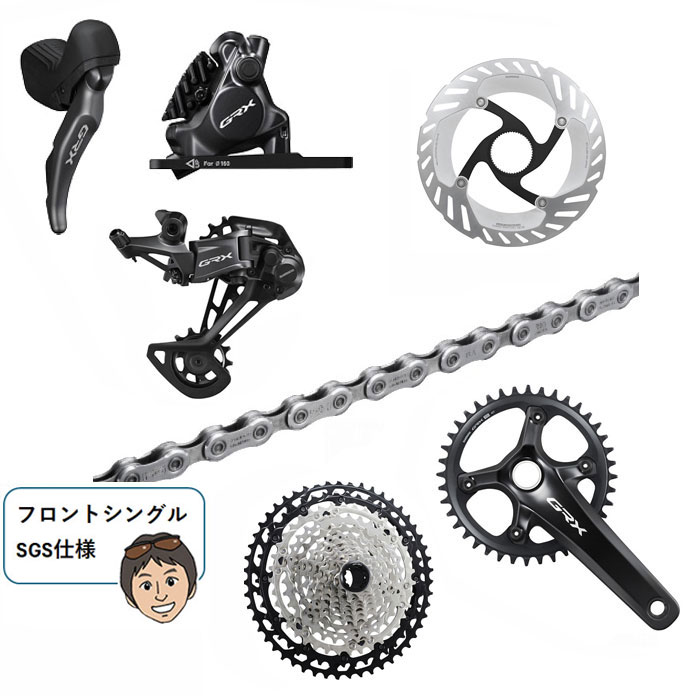 【楽天市場】シマノ GRX820 グラベルメカニカルフルセット フロントシングル リアディレイラーSGS SET 12段：ワールドサイクル