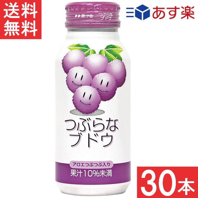 【楽天市場】JAフーズおおいた つぶらなブドウ 190g 30本 1ケース：ワールドファクトリー