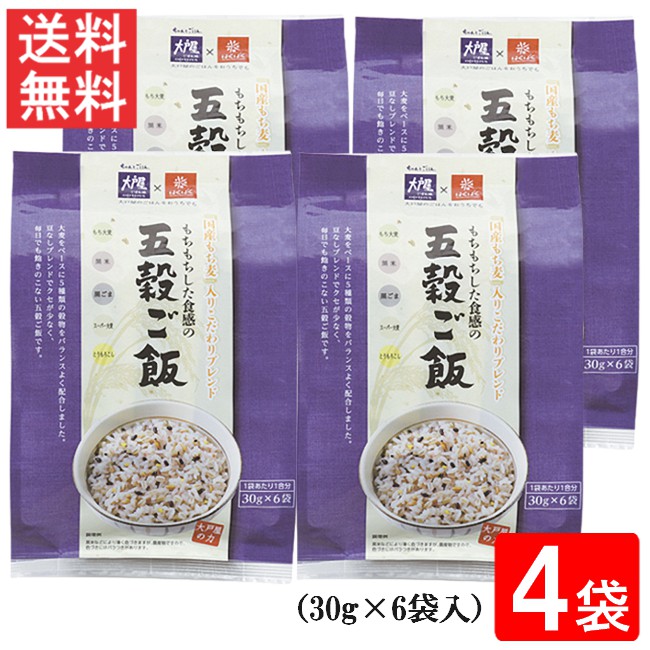 【楽天市場】はくばく 大戸屋もちもち五穀ご飯 180g（30g×6袋入）4袋：ワールドファクトリー