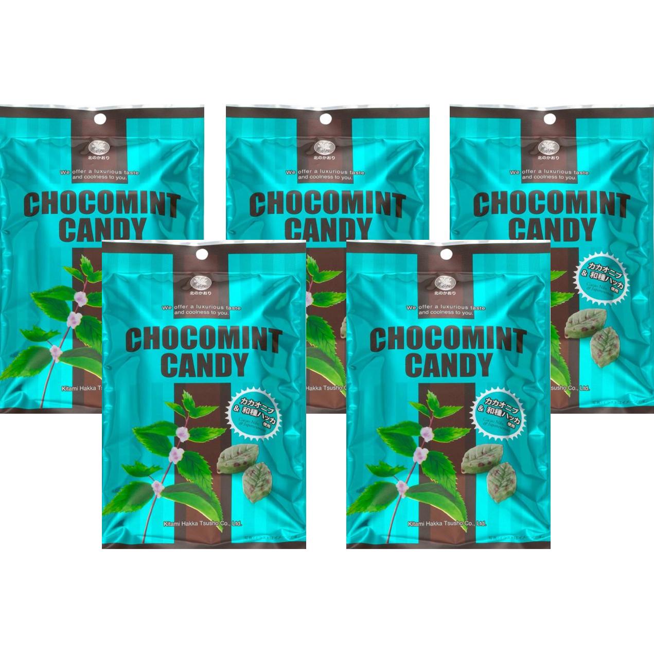 【楽天市場】北見ハッカ チョコミント キャンディ 170g×5袋 CHOCOMINT CANDY 北見ハッカ通商 送料無料：World NEXT