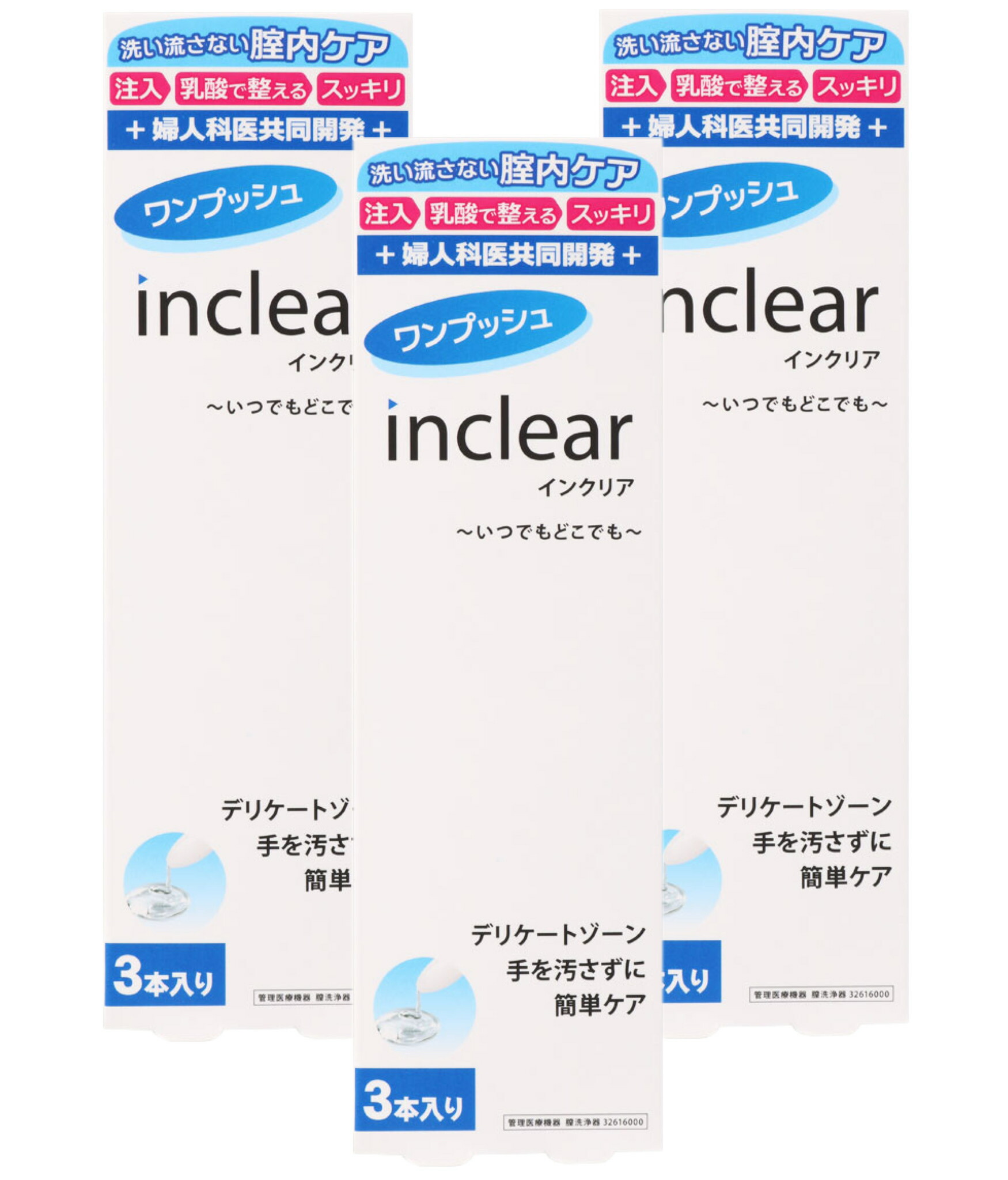 【楽天市場】正規販売店 インクリア (3本入)×3箱セット inclear デリケートゾーン 膣洗浄 送料無料：World NEXT