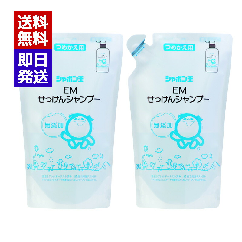 楽天市場】シャボン玉 EMせっけんシャンプー つめかえ用 420ml 12袋