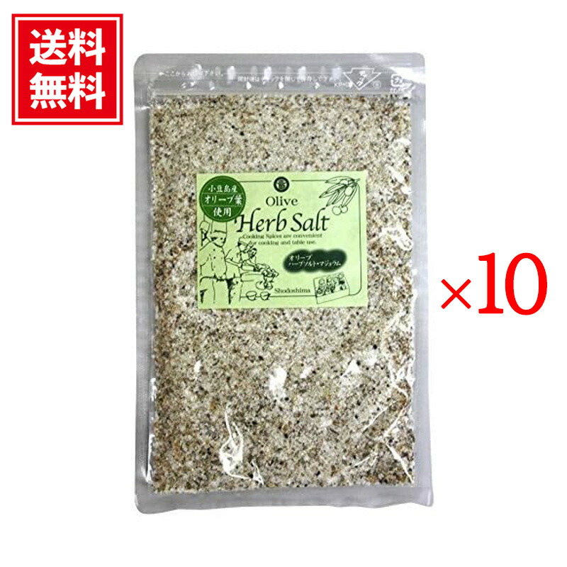 【楽天市場】オリーブハーブソルト マジョラム 110g 10袋セット チャック袋 詰め替え用 小豆島 丸島醤油 ハーブ スパイス 塩：World NEXT