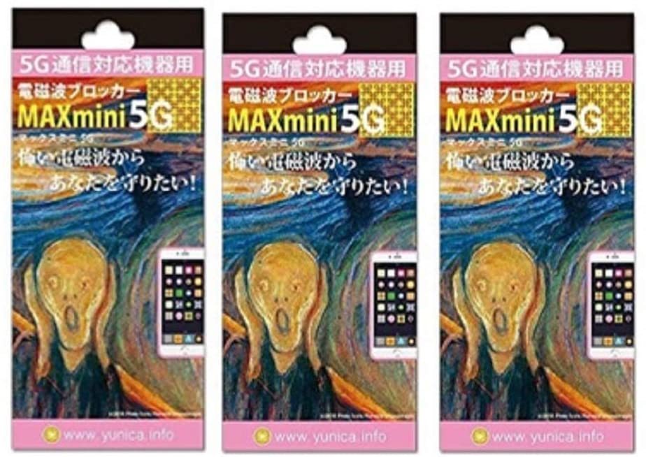 【楽天市場】電磁波ブロッカー 電磁波対策 マックスミニ MAXmini5G 3個セット 携帯 スマホ パソコン用 電磁波防止 シート 送料無料：World NEXT