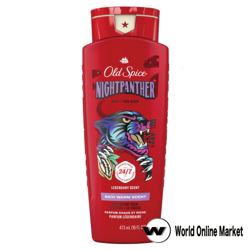 楽天市場】オールドスパイス ボディウォッシュ ワイルドコレクション