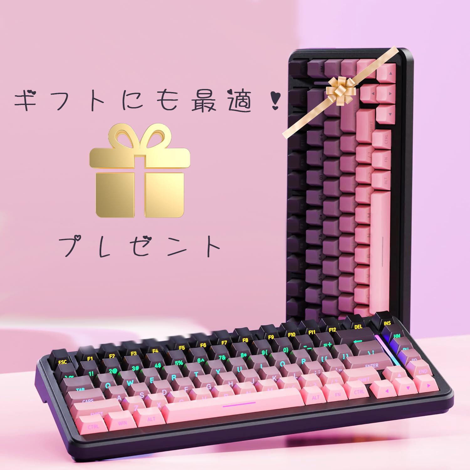 【楽天市場】【10%OFF】送料無料 ATTACK SHARK M86 ゲーミンッグキーボード ワイヤレス 83キー 英語配列 RGBバックライト カスタマイズ可能 ガスケット構造 3モード ...