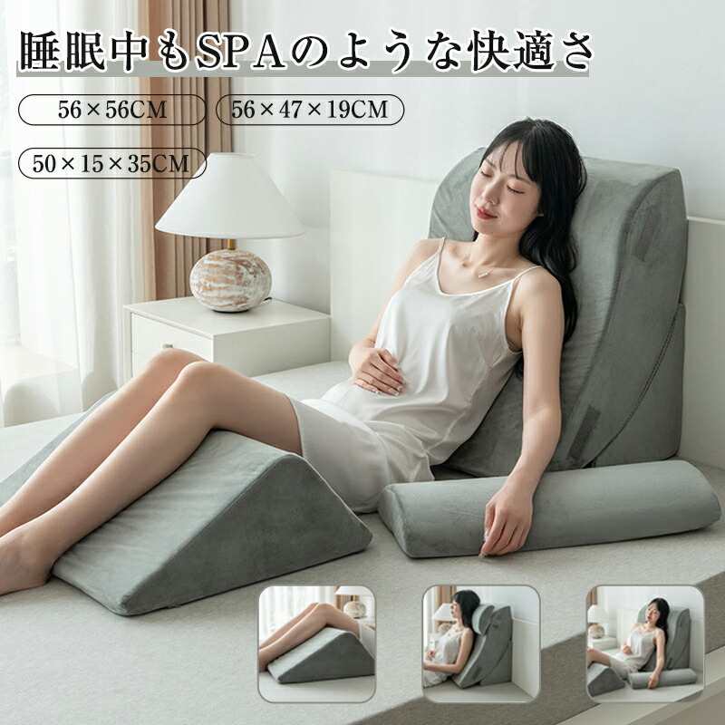 【楽天市場】\P5+BF期間10%OFF／足枕 整体師推奨 クッション 足まくら 疲れ解消 リラックス 快眠 安眠 脚上げ 足置き 体圧分散 腰痛 美脚 サポート 健康グッズ 膝枕 脚枕 ...