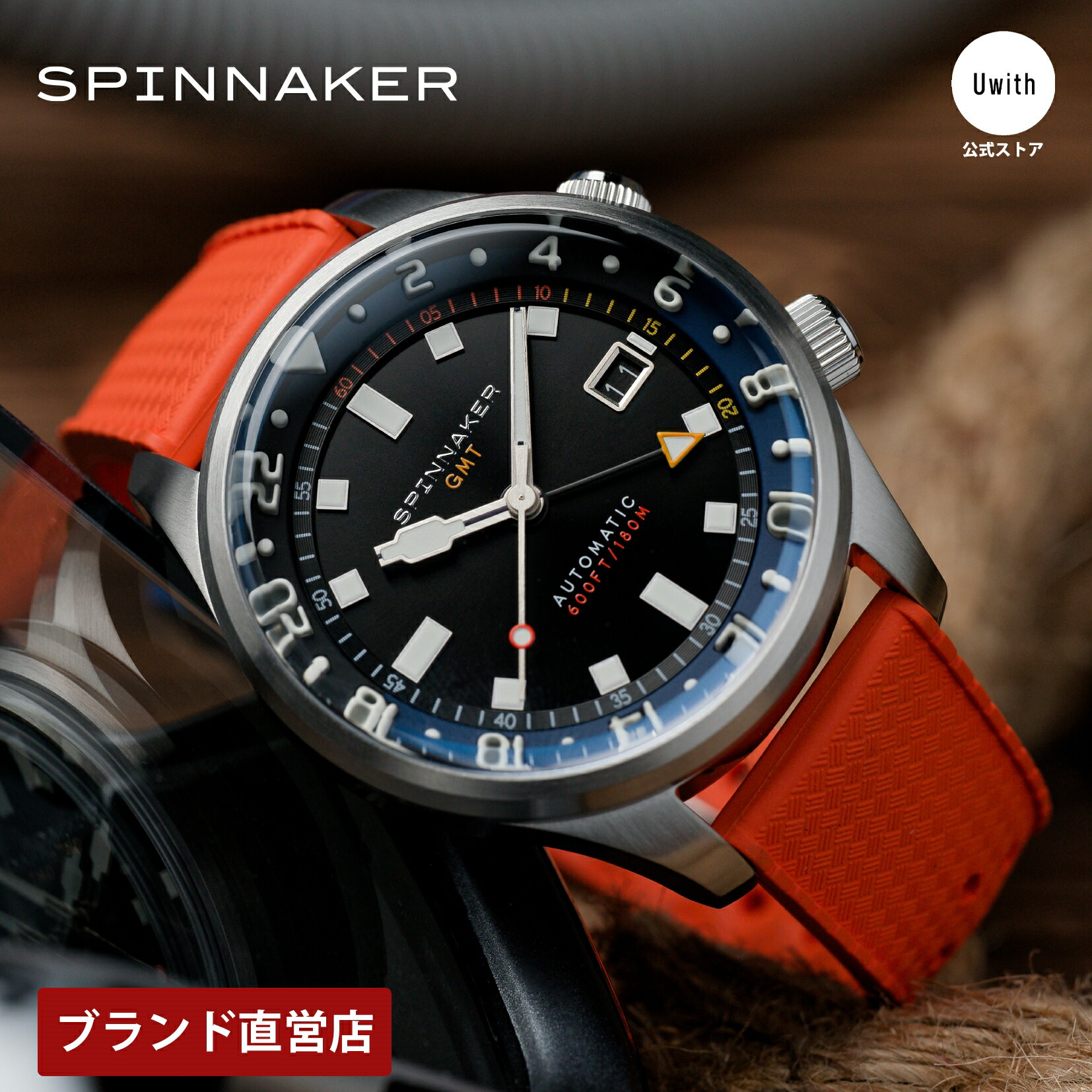 【楽天市場】【ブランド直営店】スピニカー SPINNAKER ブラッドナーデュマ ジーエムティーオートマティック DUMAS GMT ...