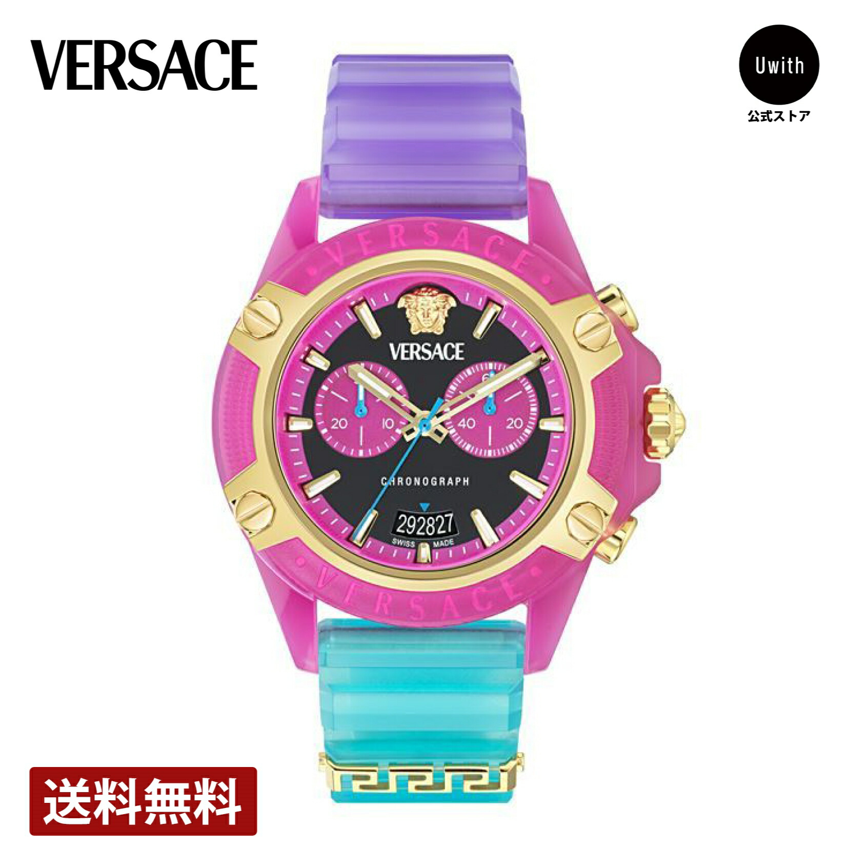 【楽天市場】\お買い物マラソンP10倍／【公式ストア】VERSACE ヴェルサーチェ ICON ACTIVE CHRONO クォーツ ...
