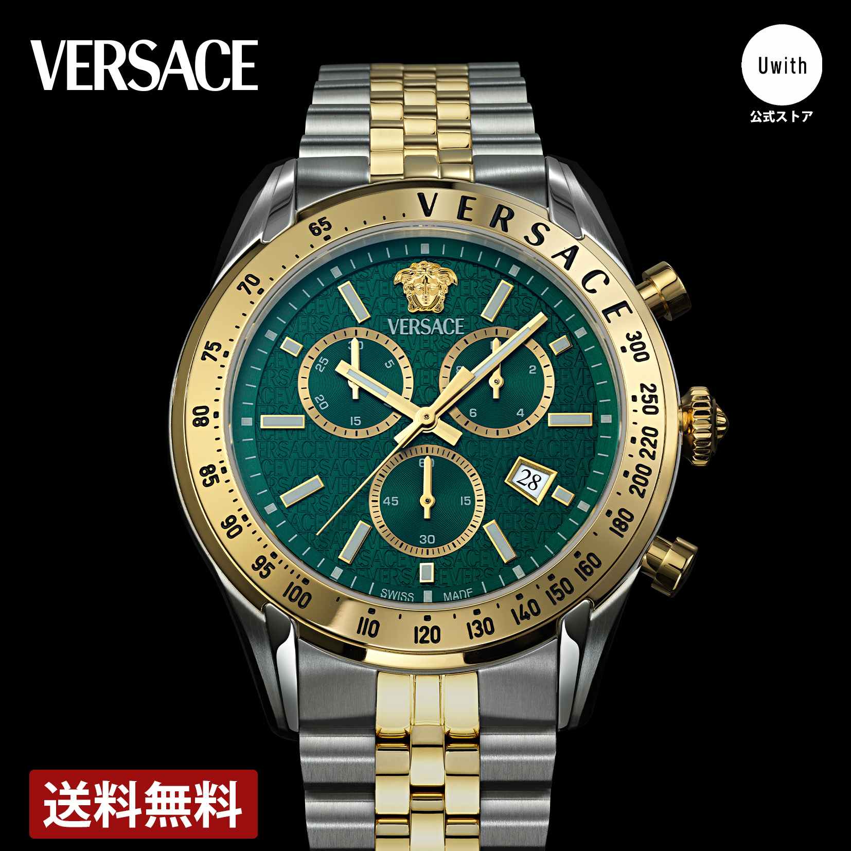【楽天市場】【正規販売店】VERSACE ヴェルサーチェ メンズ 腕時計 ヴェルサーチェクロノマスター VE8R00524 グリーン クォーツ ...