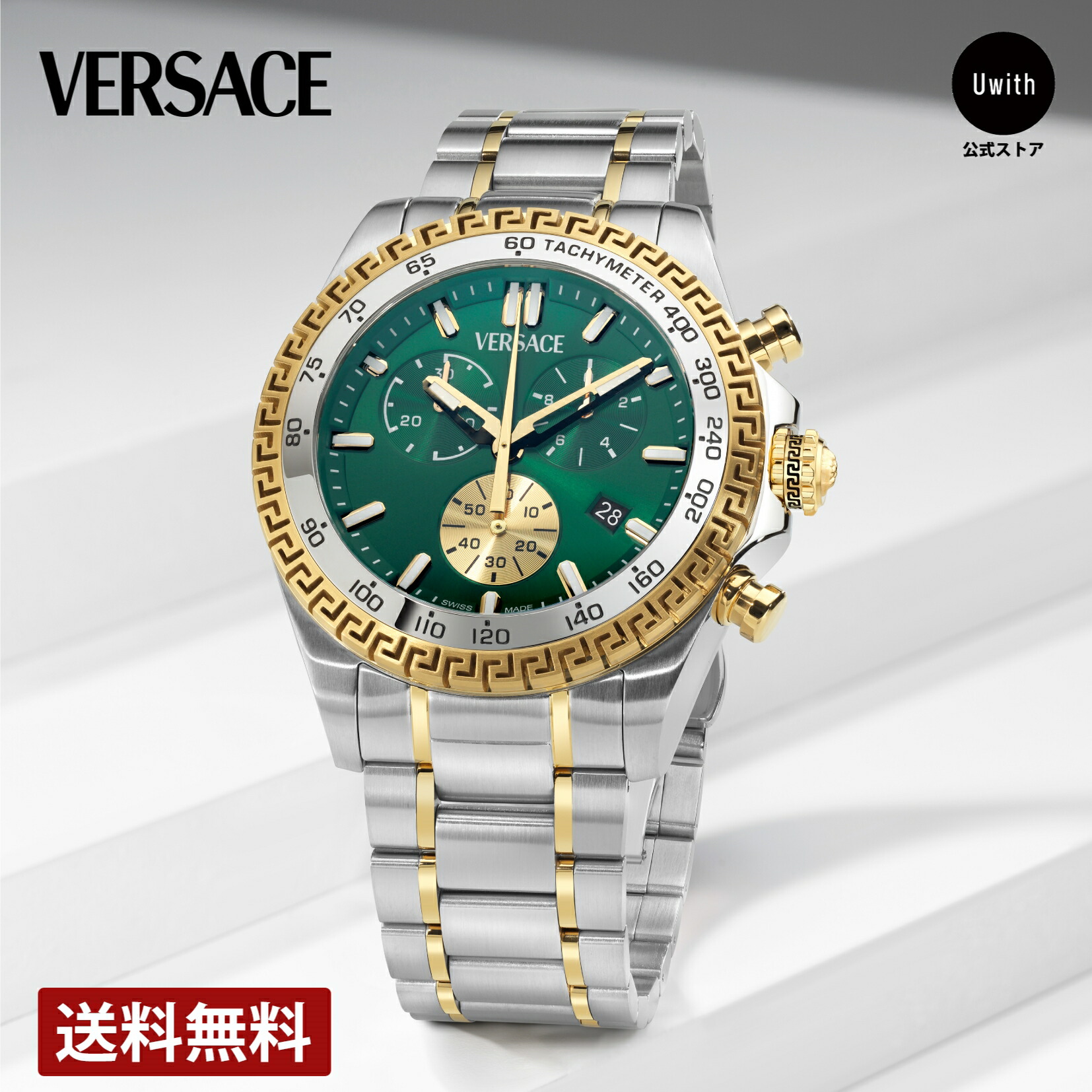【楽天市場】【レビュー特典あり】【正規販売店】VERSACE ヴェルサーチェCHRONO X クォーツ メンズ グリーン VE9K00424 ...