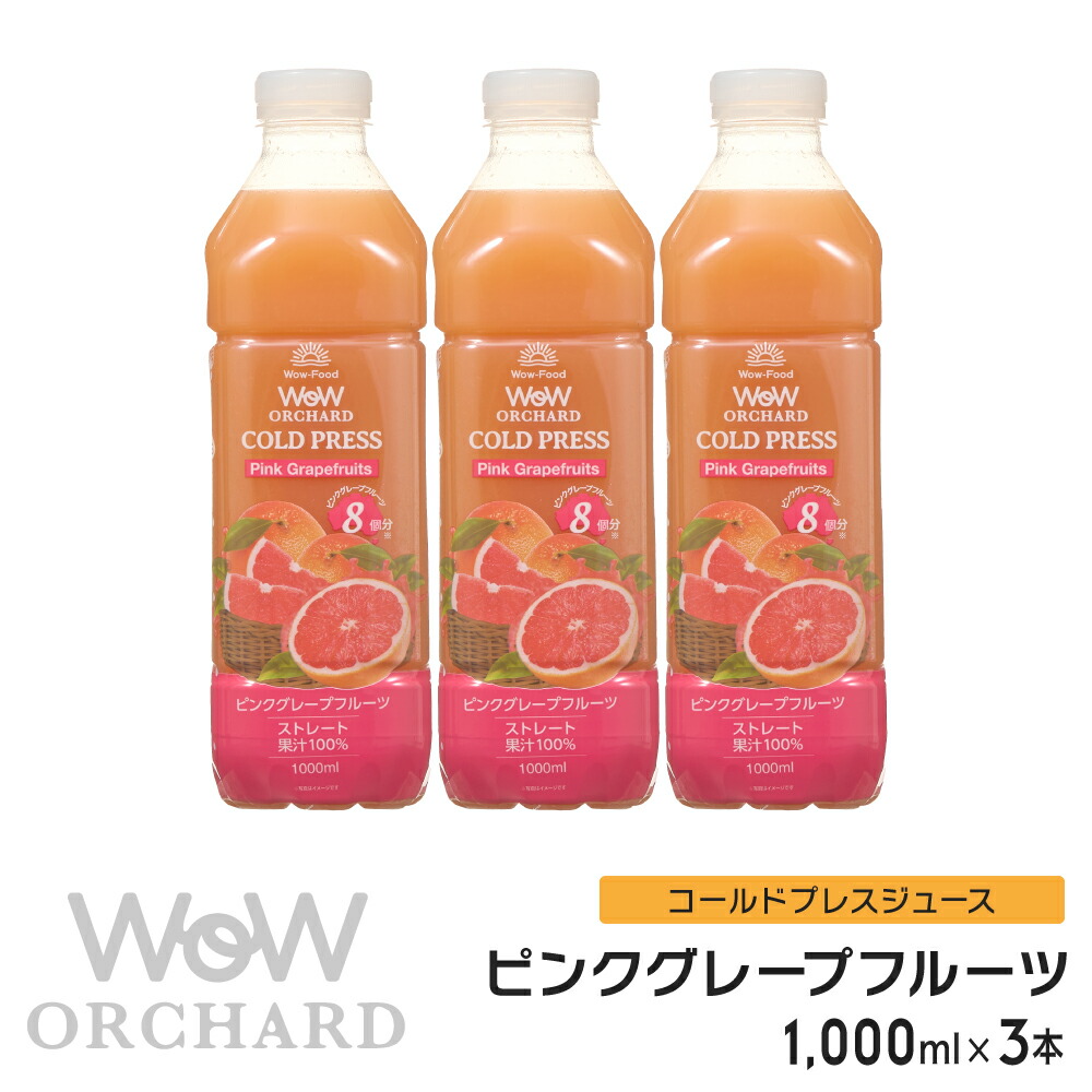 Wow-Food 公式オンラインストア|ワオコンブチャやコールド Wow-Food 公式オンラインストア|ワオコンブチャやコールド
