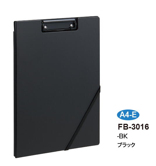 【楽天市場】セキセイ クリップファイル ライト 発泡美人 A4-E ブラック BK FB-3016-60：Office WOW！楽天市場店