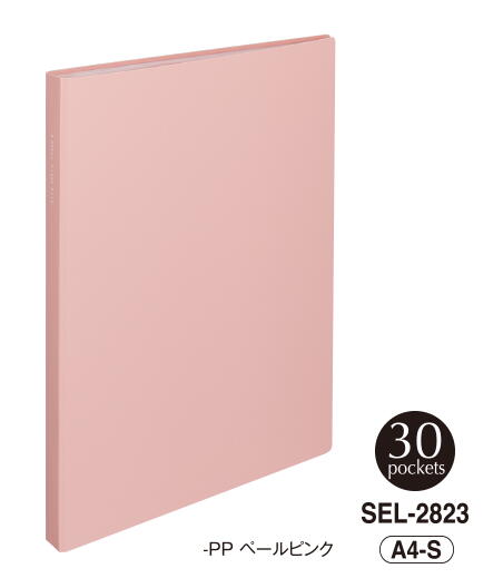 【楽天市場】セキセイ SEPAL セパル クリヤーファイル A4-S 30ポケット ペールピンク PP SEL-2823-27：Office WOW！楽天市場店