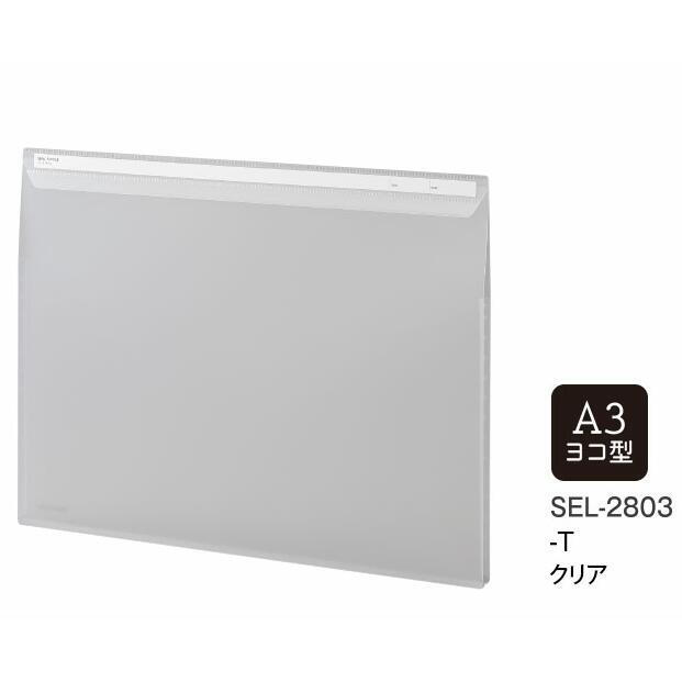 【楽天市場】セキセイ SEPAL セパル フリップファイル ラージ A3 ヨコ型 クリア T SEL-2803-90*：Office WOW！楽天市場店