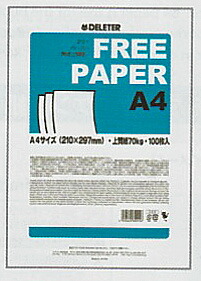 【楽天市場】デリーター 漫画原稿用紙 上質紙 フリーペーパー A4 70kg 100枚入 201-3007：Office WOW！楽天市場店