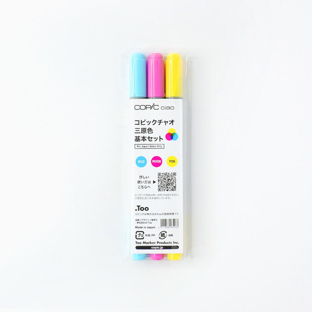 【楽天市場】.Too COPIC ciao コピックチャオ 三原色基本セット 14801030：Office WOW！楽天市場店