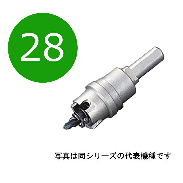 【楽天市場】28mm 超硬ホールソー メタコア 口径28mm MCS-28 10mm/13mmチャック兼用シャンク （ユニカ ホルソー 超硬刃 unika mcs28）：WOWシステム