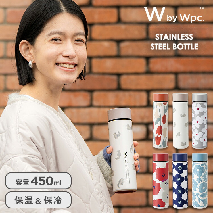 【楽天市場】【期間限定セール開催中】ギフト対象【Wpc.公式】Wpc. Patterns ステンレスボトル【おしゃれ レディース 女性 水筒 保温 保冷 直飲み 大人 フィルター 取り外し可能 ...