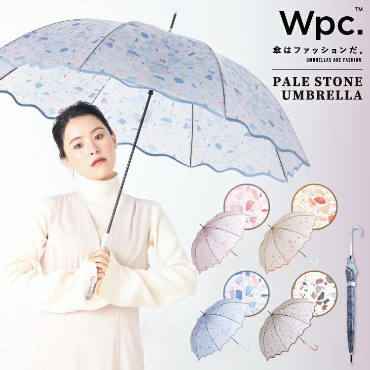 【楽天市場】【Wpc.公式】雨傘 長傘 [ビニール傘]ペールストーンアンブレラ【親骨61cm 大きい 大きめ ジャンプ傘 レディース おしゃれ 可愛い 韓国雑貨風 テラゾー柄 カラフル クリア ...